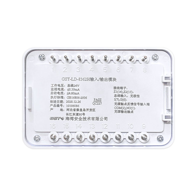Gulf input output module GST-LD-8362H input output module Two bus ...