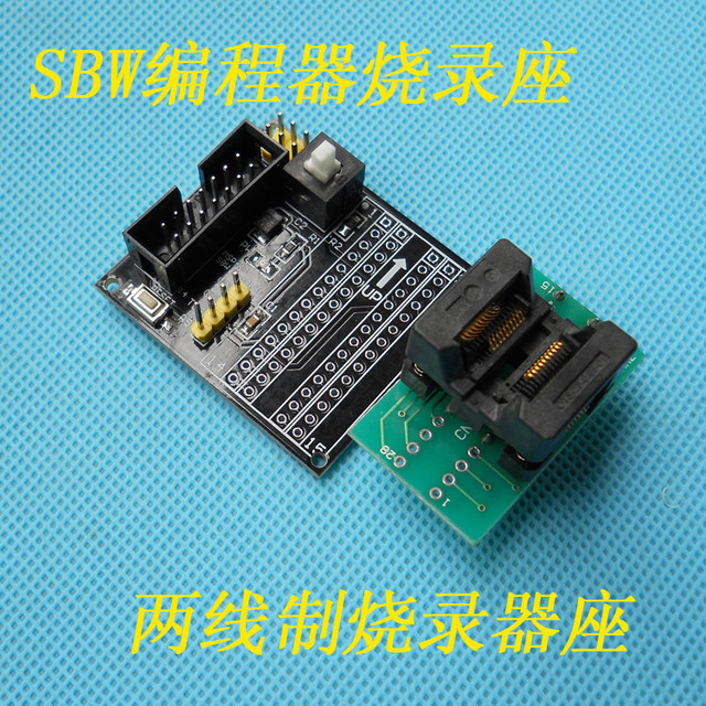 MSP430 Simulator Backed Record Block FET430UIF single chip can scorch ...
