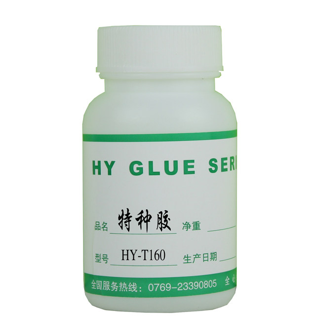 Unity brand Hy-T160pe adhesive, PP/PE sticky ABS glue, PP/PE adhesive