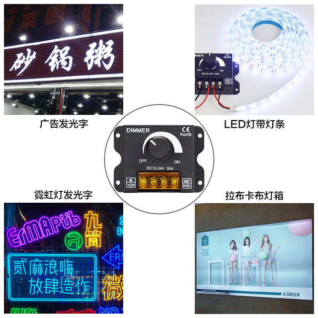 LED dimmer brightness adjustment control DIMMER knob voltage regulation ...