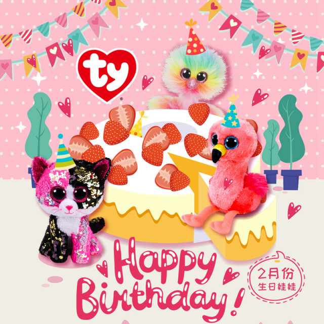 Genuine ty plush toy doll, ugly big-eyed cat, lion, sequined flamingo ...