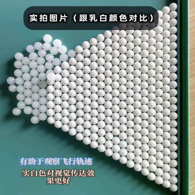 SDC7 ultra-white water bomb milk white water bullet 7-8mm strong milk ...