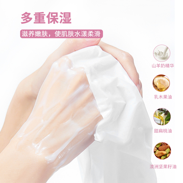 Miniso famous and excellent products delicate hands fine lines female ...