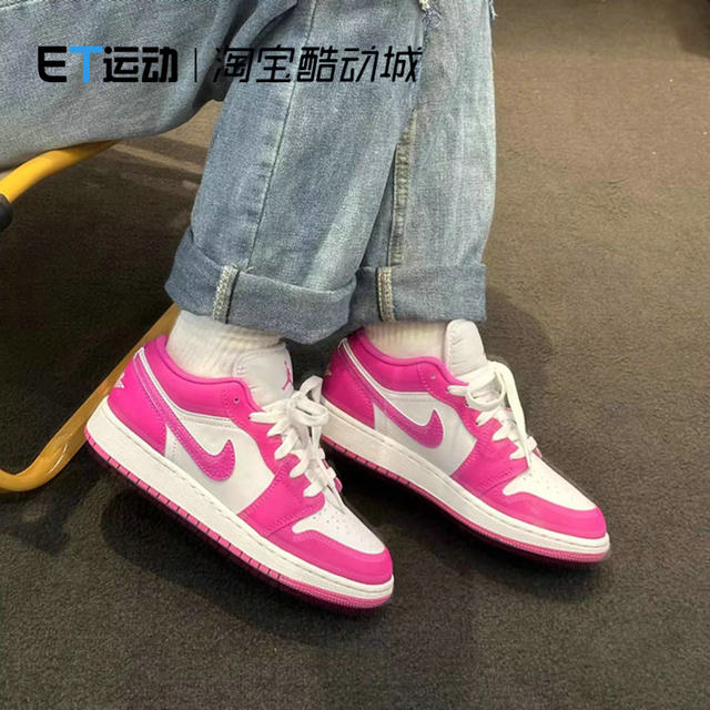 NIKE Nike AIRJORDAN1GS Big Children's High Top Anti-Slip Anti-wear ...
