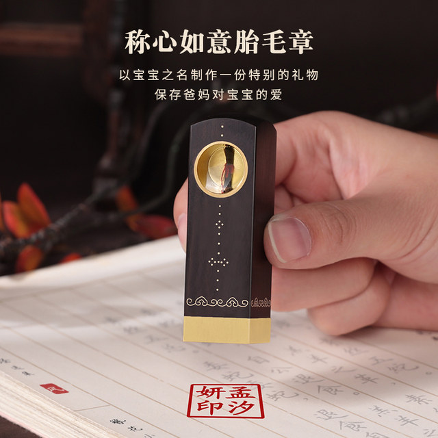 Baby fetal hair pen souvenir DIY homemade fetal hair stamp newborn baby ...