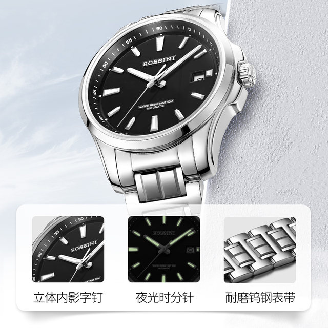 Rossini official authentic watch tungsten steel series men's mechanical ...