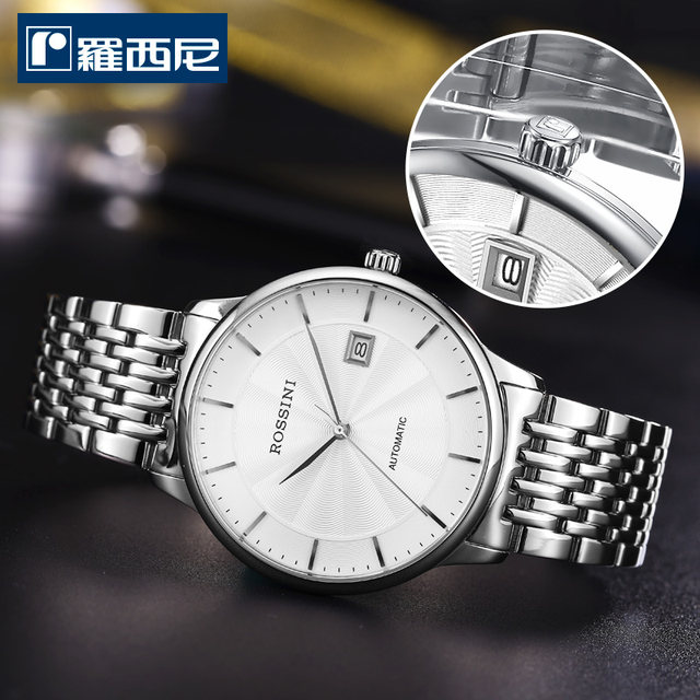 Counter same style Rossini watch men's silk slim series automatic ...