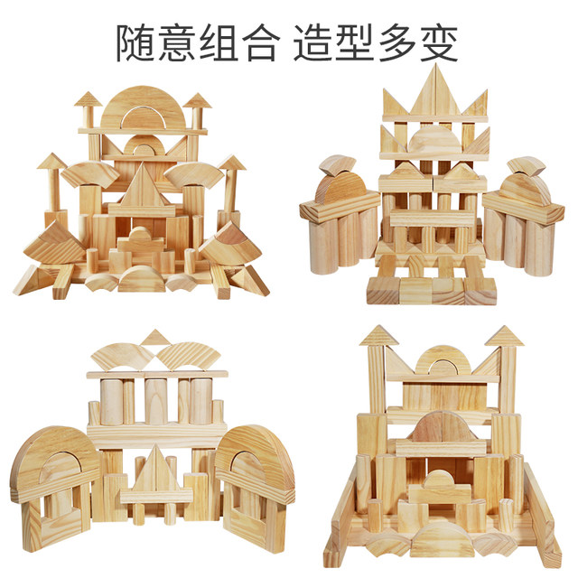 Kindergarten construction area super large wooden solid wood building ...