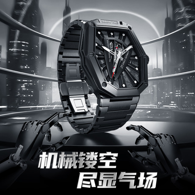 Rarone Renault Radium Knight Watch Men's Hollow Automatic Mechanical ...