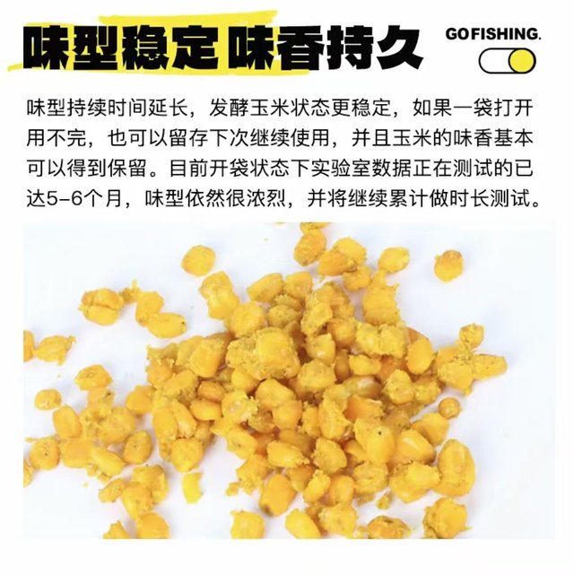 Huashi's 2024 new product puree corn nest feed fish bait directional ...