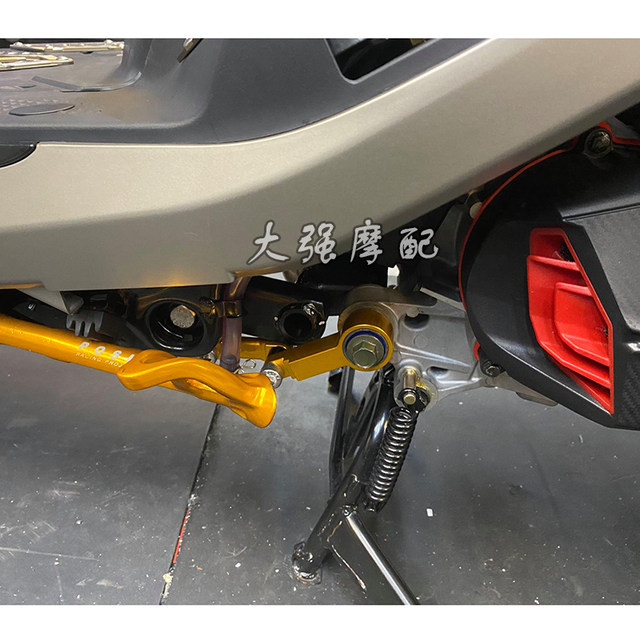 Suitable for Sanyang Jet S Jet SR modification engine hanging engine tipping jets jetsr dog bone