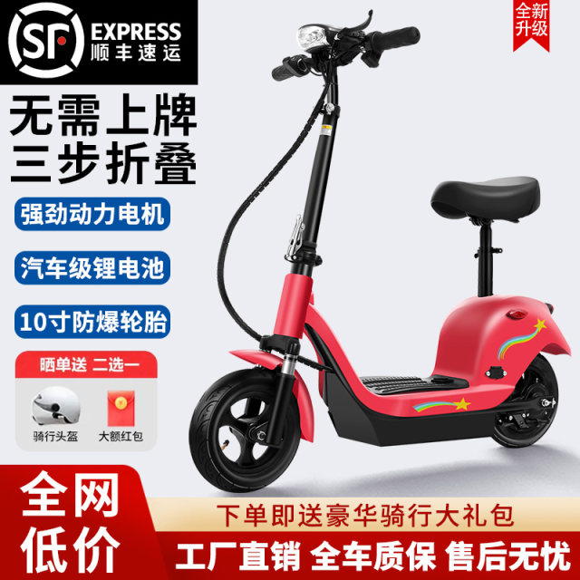 Little dolphin small electric vehicle skateboarding fan folding scooter ...
