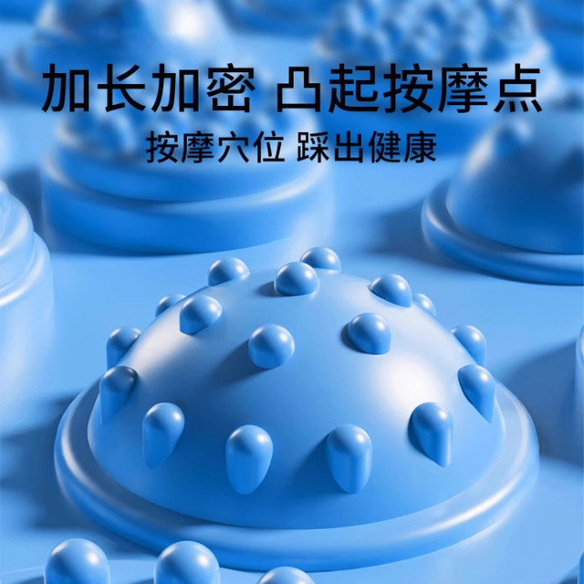 Acupressure board super jogging foot massage foot pad indoor in situ ...