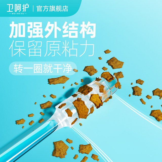 Ear artifact sticky ear sticks, ears, artifact children, baby baby high ...