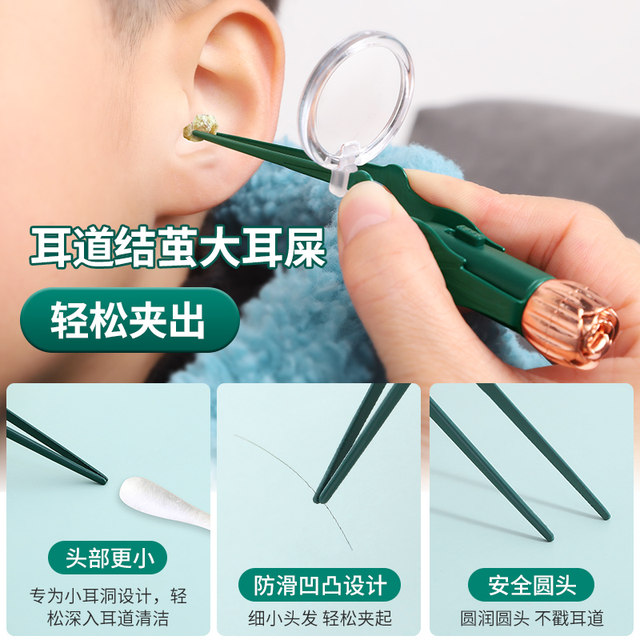 Ear artifact children with lights with lamps and ears, shine, ears, ear ...