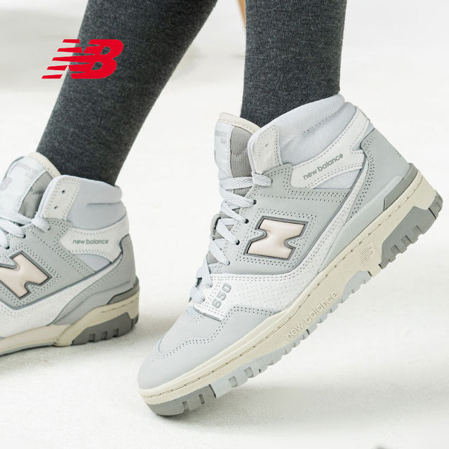New balance NB high top basketball shoes men's shoes women's shoes ...