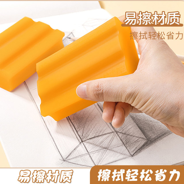 Extra large soap eraser for primary school students to wipe clean with ...