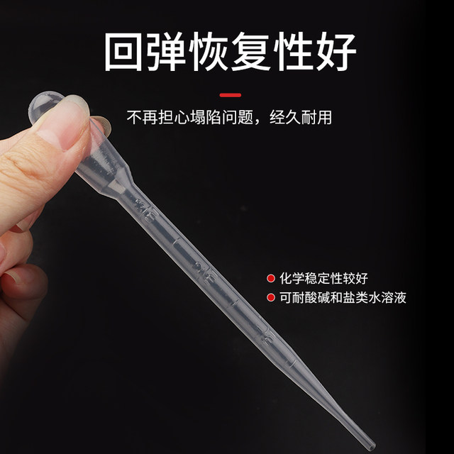 Disposable plastic dropper band scaling extended pipe tube tube tube ...