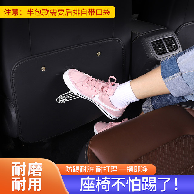 Auto seats, kick -off cars, stickers back row safety seats, anti ...
