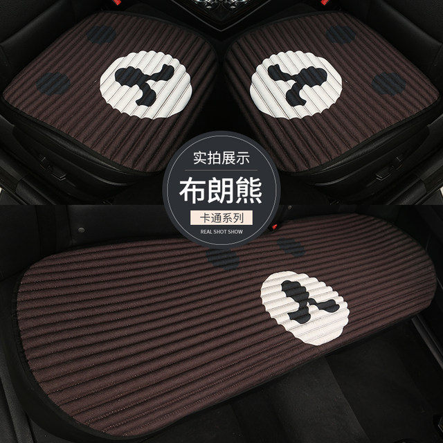 Car seat cushion for all seasons, backless summer cooling cushion ...