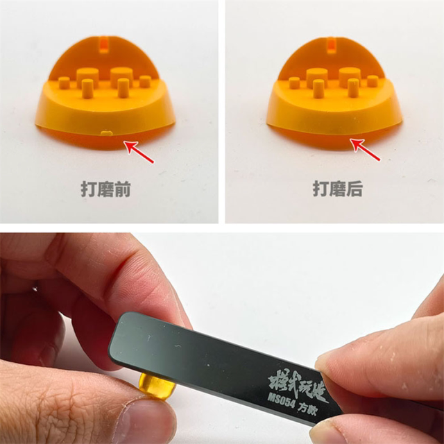 Mode Play Making MS054 Mirror Polished Glass File Shenshe Gundam ...