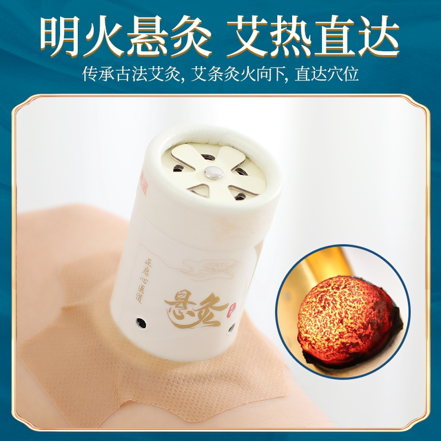 Moxibustion Box Wet Moxibustion Home Suspension Moxibustion Barbar Bags ...