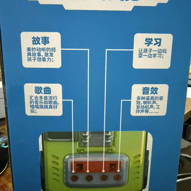 Lefei Inertial Music Engineering Vehicle Series Shovel Excavator ...