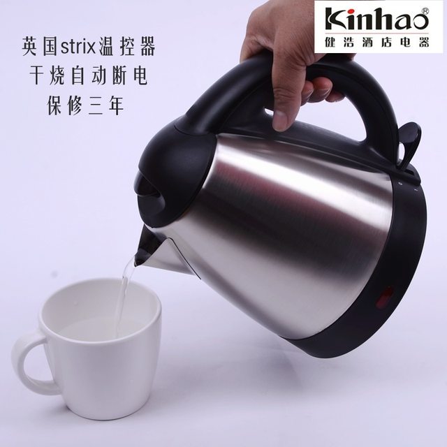 Kinhao/JK-5 electric kettle 304 stainless steel hotel hotel automatic ...