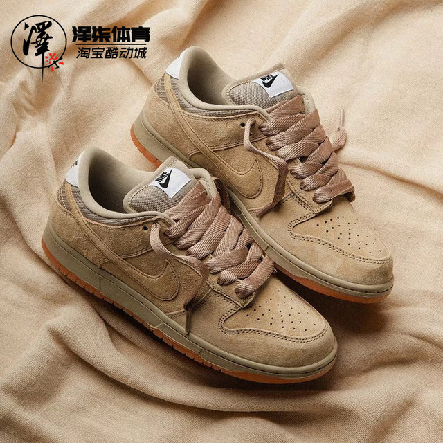 Nike/NIKE SB Dunk Low Pro B Men's/Women's Sports and Casual Skateboard ...