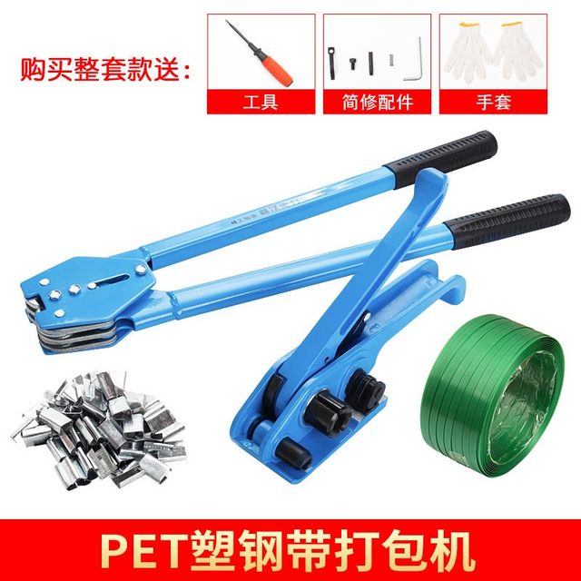 Packing machine manual plastic steel packing machine PET plastic ...