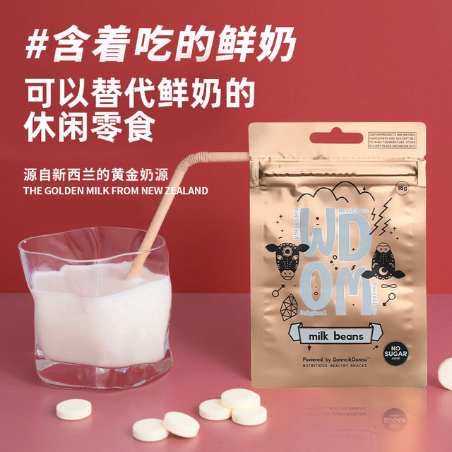 New Zealand WDOM Wokang High Calcium Pure Milk Tablets Original ...