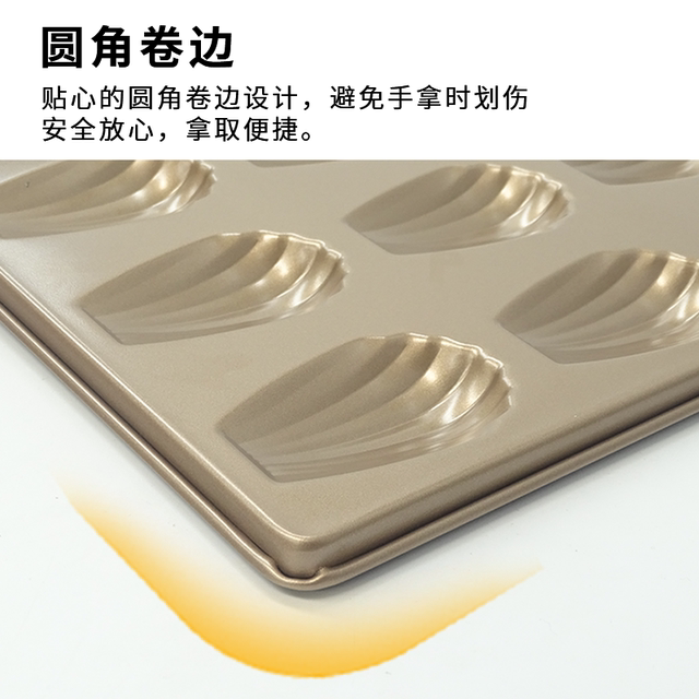 6/12 even madeleine mold shell cake household donut mold non-stick ...