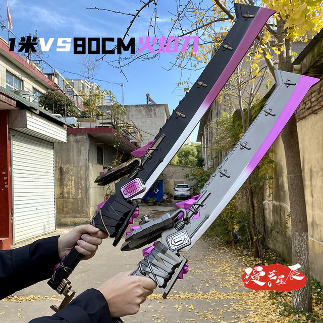 Peace Elite subway escape weapon PU soft rubber flame knife large 1 ...