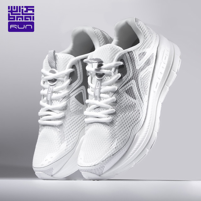 Bimai Expeditioner PURE kind and super soft light bouncing exercise ...