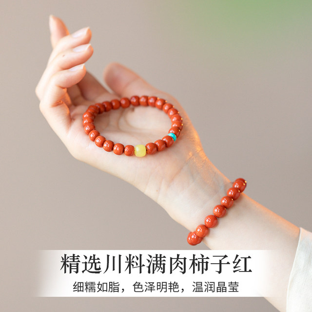 Original ore South Red Agate Bracelet Old-style Bucket Bead Persimmon ...