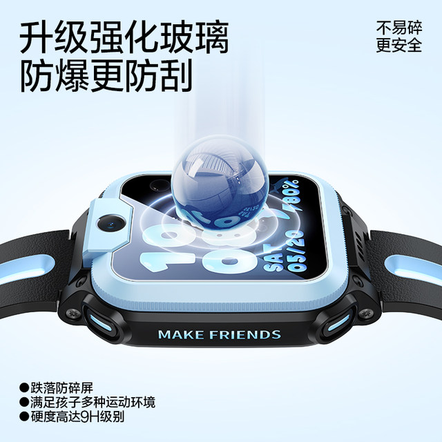 Flash Magic is suitable for Little Genius Z10 Tempered Film Z9 Protective Film Z8 Telephone ...