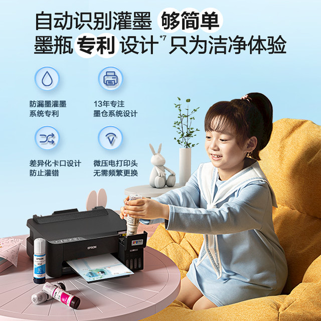 Epson L3251/L3253 Disney Series Ink Cage Printer Color Wireless WIFI ...