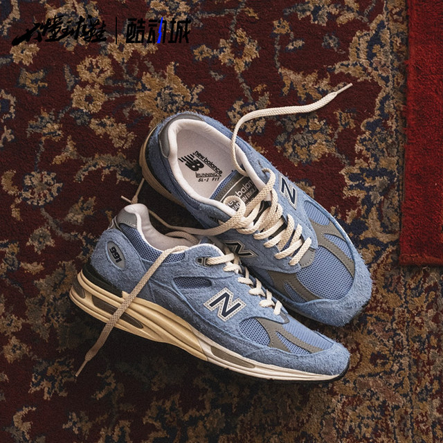 New Balance NB991 series of American-made men's and women's retro ...