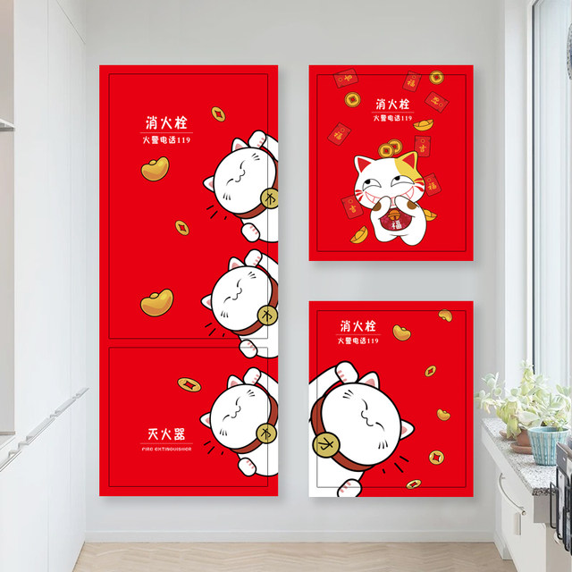 Cartoon Lucky Cat Decorative Fire Hydrant Sticker Painting Fire Hydrant ...