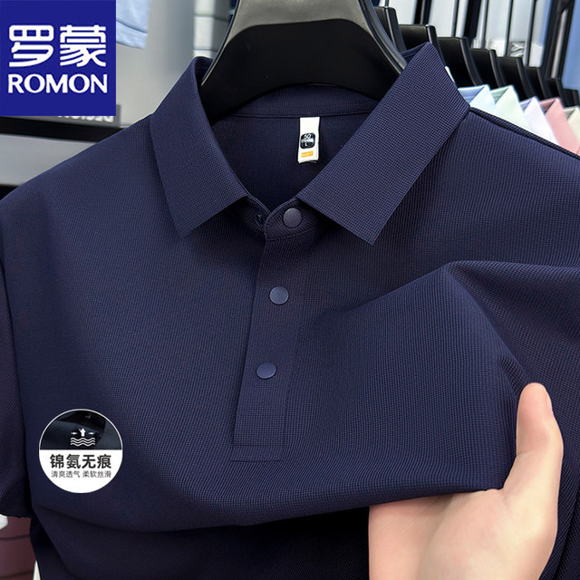Romon 2025 summer new markless antibacterial short-sleeved Polo shirt ...