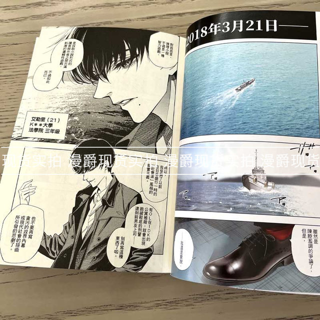 Spot Jue Jue Murder Ten Corner Museum Comic Edition 1-5 Crown 辻 ...