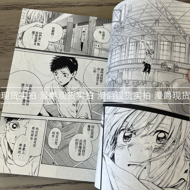 Spot Taiwanese version of Youth Box 1-19 Full set of comics Youth Box ...