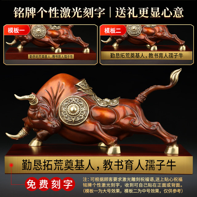 The best is like water, all copper ox ornaments, Wangshi household ox ...