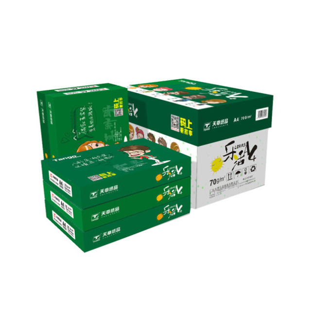 New Green Sky Chapter A4 Paper Printing Copy Paper a4 70g 80g 500 pages ...