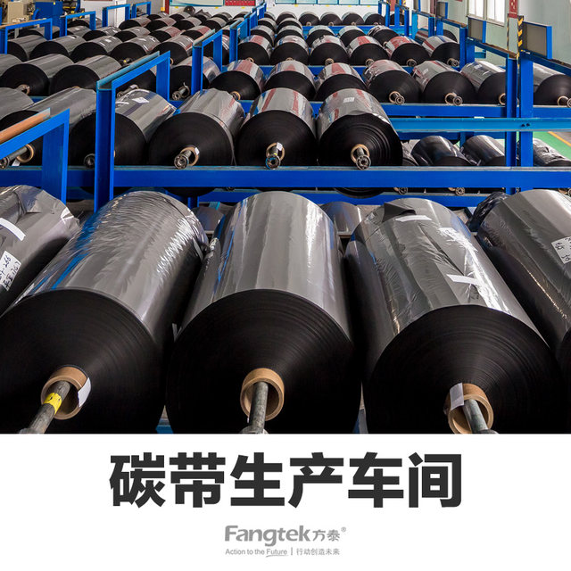 Wax-based mixed-based full-resin ribbon roll 110X300m 40 50 60 70 80 90 ...