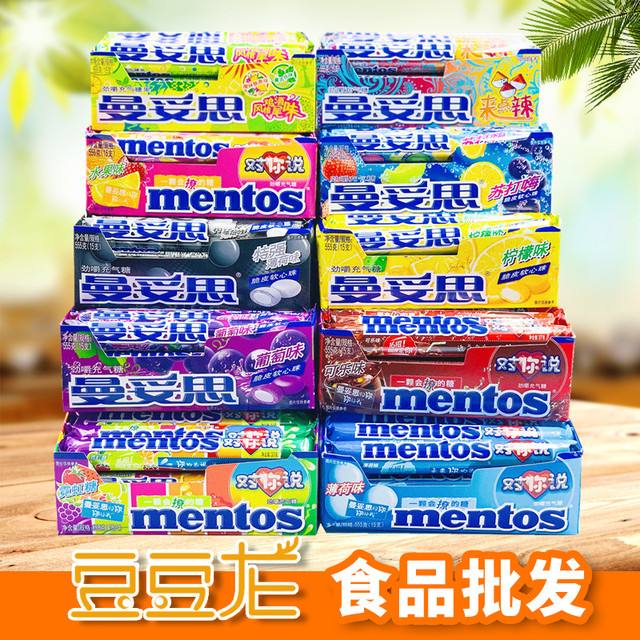 Gummy Mentos Chewy Inflatable Candy Crispy Soft Beads Box 37g*30 Count ...