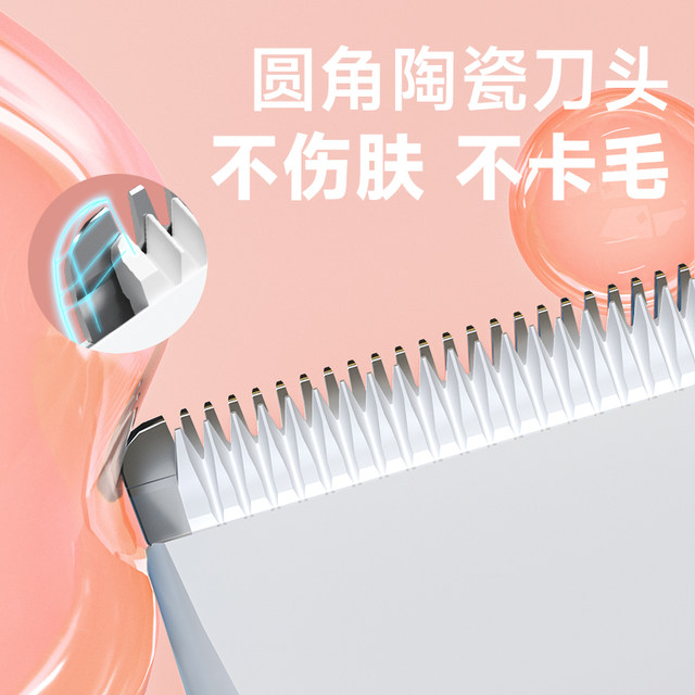 Pet shaver, hair pusher, dog and cat electric clipper, special foot ...