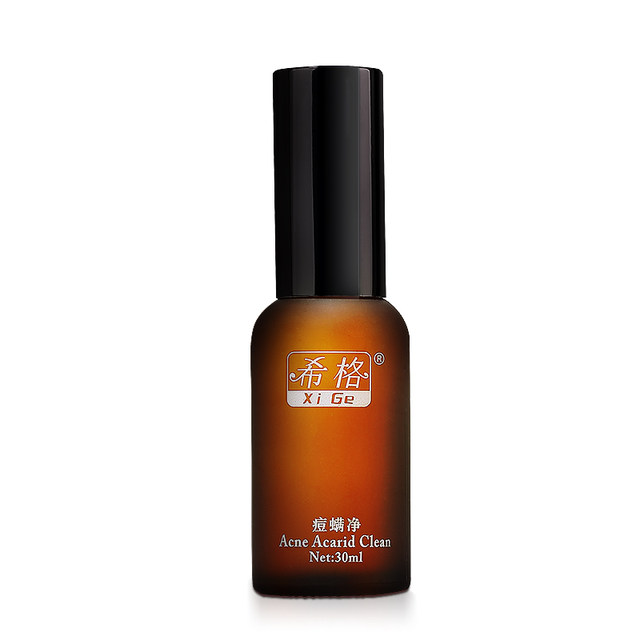 Sig Acne Acne Cleansing Essence to Remove Acne, Pimples, Blackheads ...