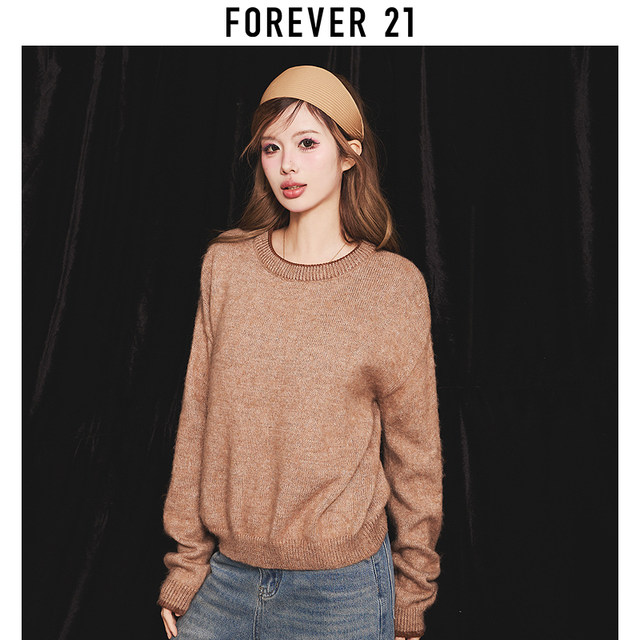 Forever 21 Classic versatile khaki color casual long -sleeved top female autumn and winter loose ...