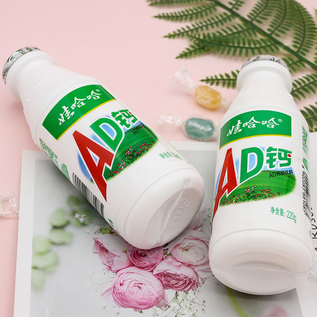 Wahaha ad calcium milk 220g*24 bottles full box milk flavor beverage ...